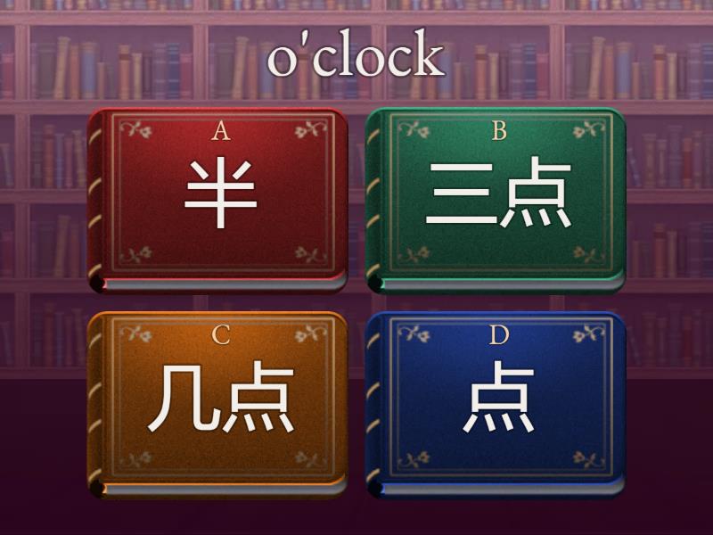 GRADE 6 LESSON 10 TIME - Quiz