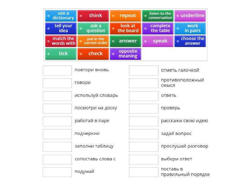 Classroom language - Match up