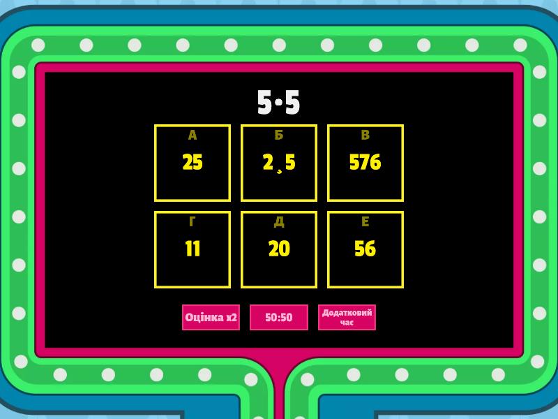 wordwall - Gameshow quiz