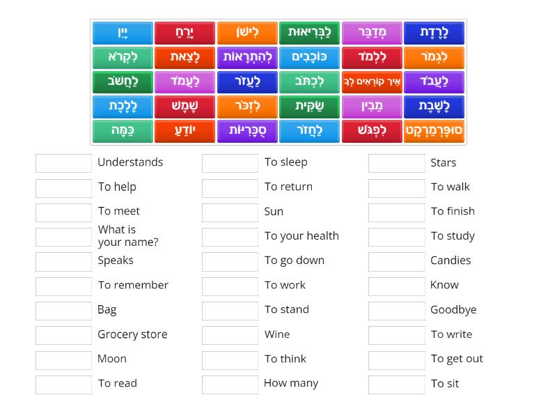 Novice Mid 2 - Match up