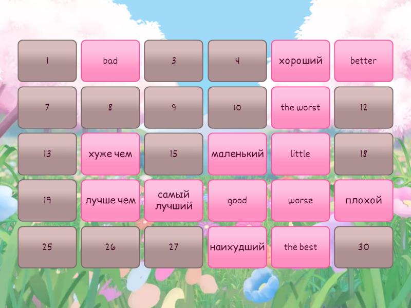 Ff4 Unit 6 исключения прилагательные Matching Pairs