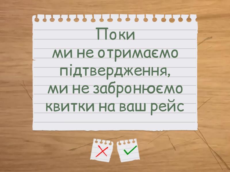 Until (translation) - Flash cards