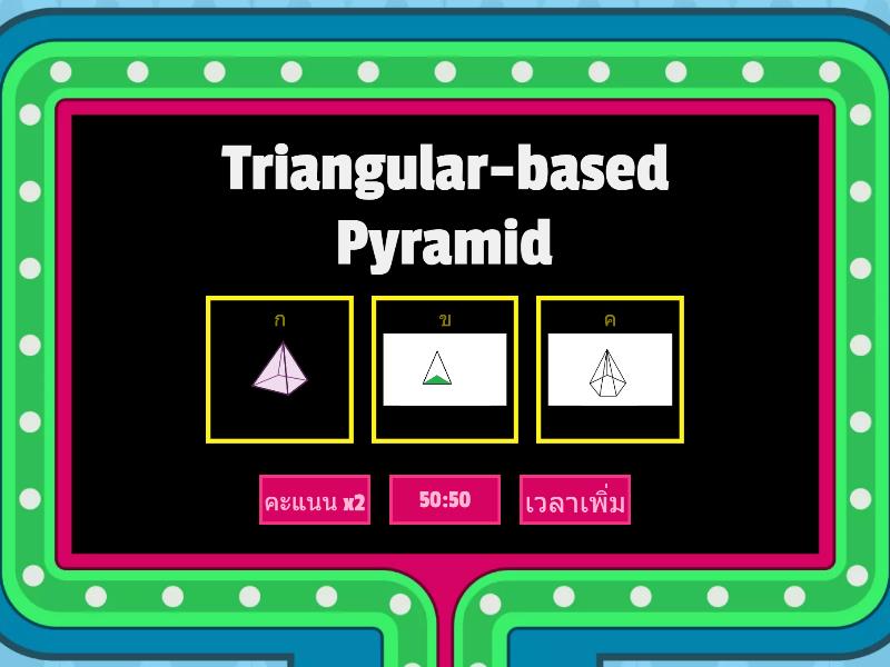 Pyramid - Gameshow quiz