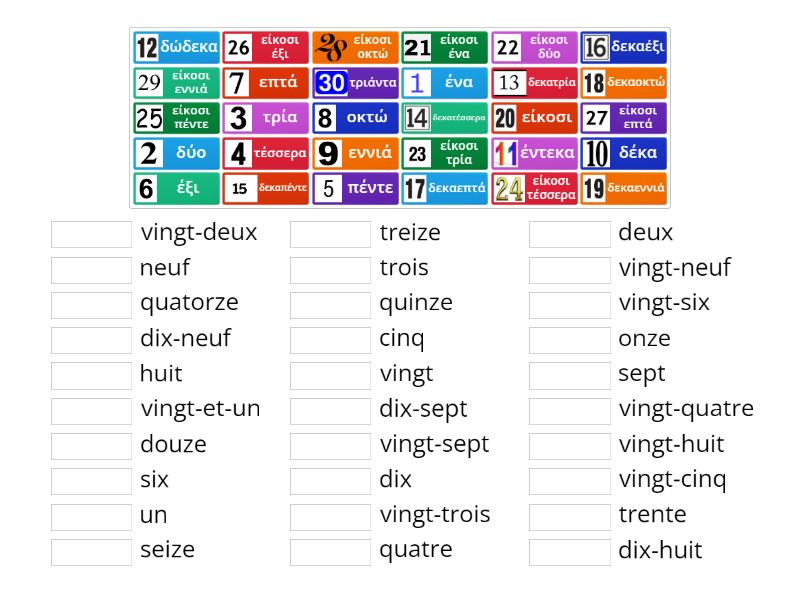Les nombres 1-30 - Match up