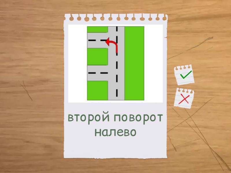 Giving Direction - Flash cards