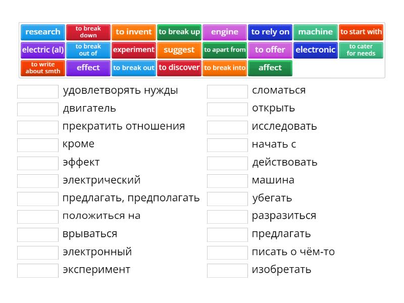 Spotlight 9 Module 4 English in Use - Match up