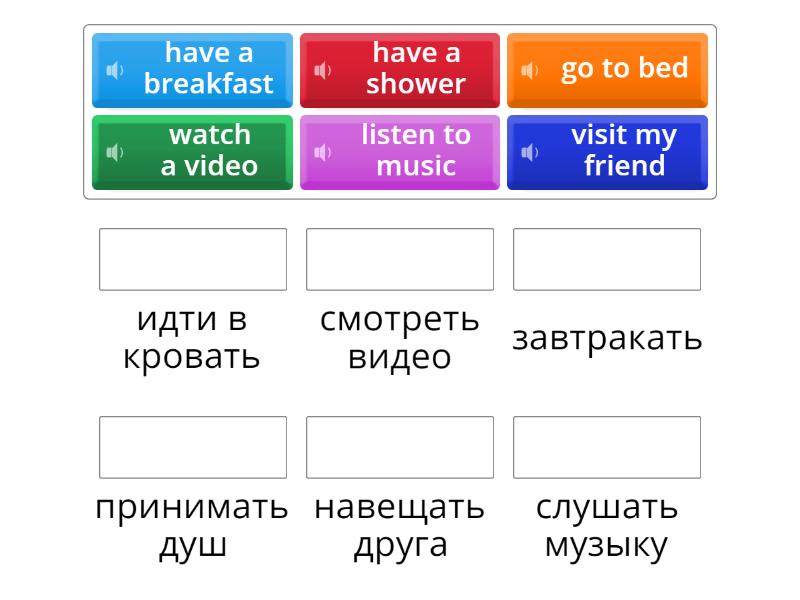 Spotlight Module 8 - Match up