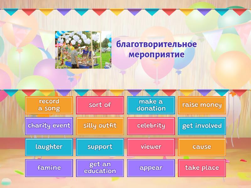 Starlight 6. Module 5c - Find the match