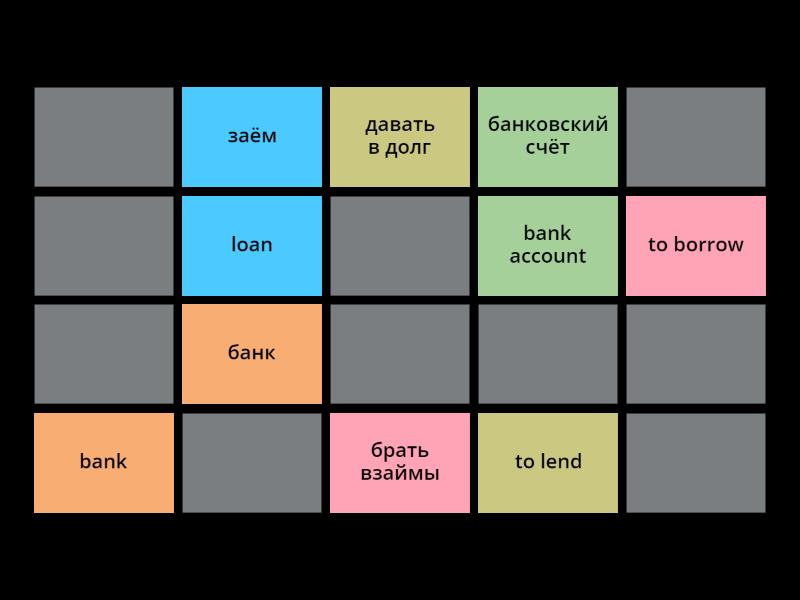 Bank interest vocabulary - Matching pairs