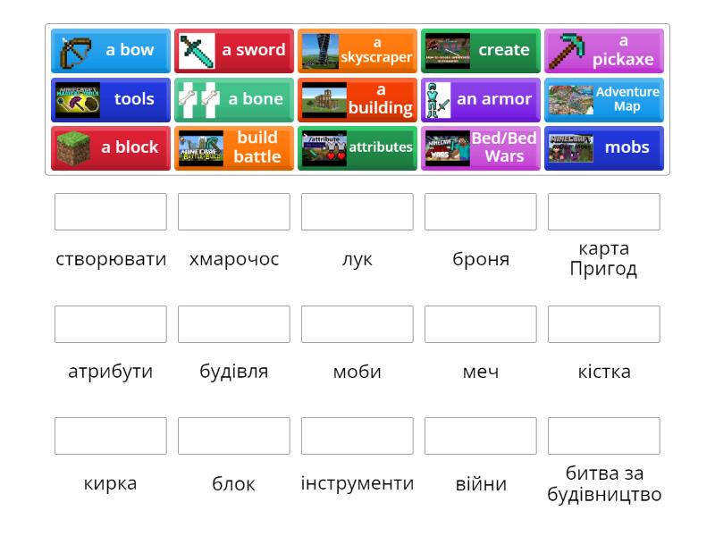 Minecraft Vocabulary - Match up