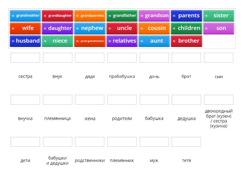 1a sol elem - Match up