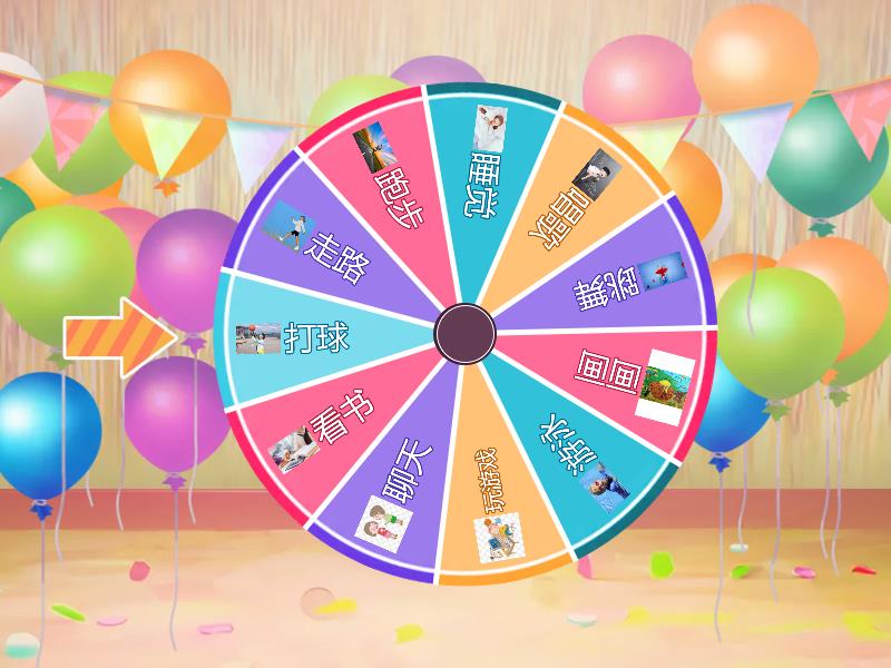 Simple action wheel game - Spin the wheel