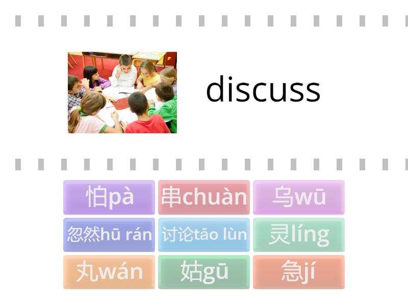 P4 unit2 review words - Find the match