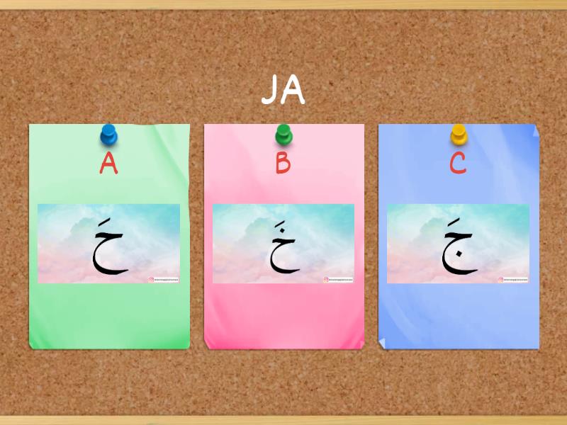 IQRA | HURUF HIJAIYYAH | ج د س خ - Kuiz