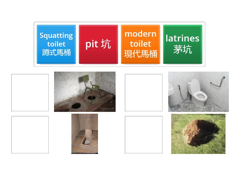 Toilet Evolution - Match up