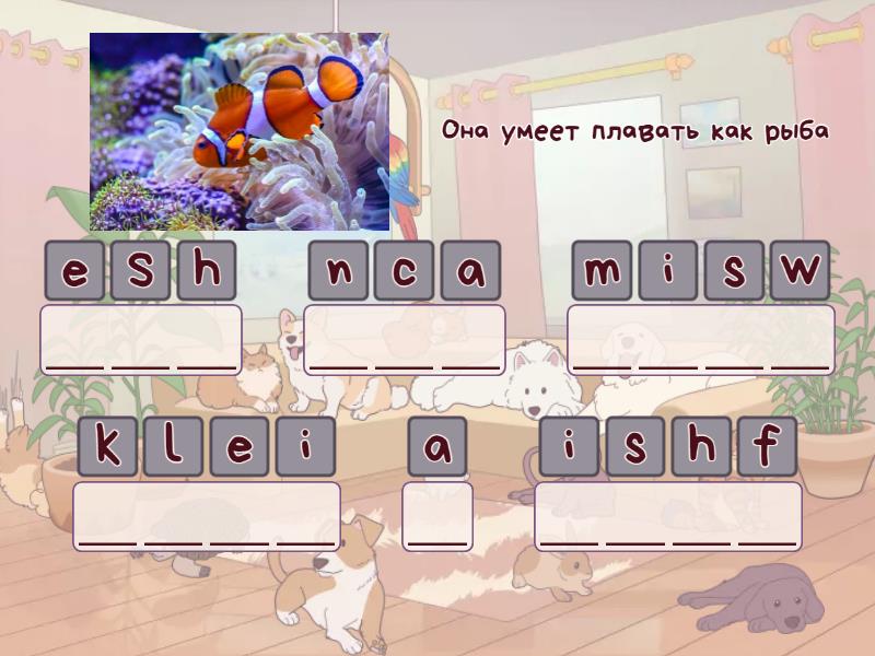 spotlight 2 - Anagram