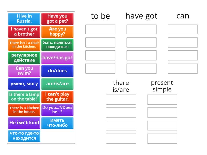 to be/have/can/there is/present simple - Group sort