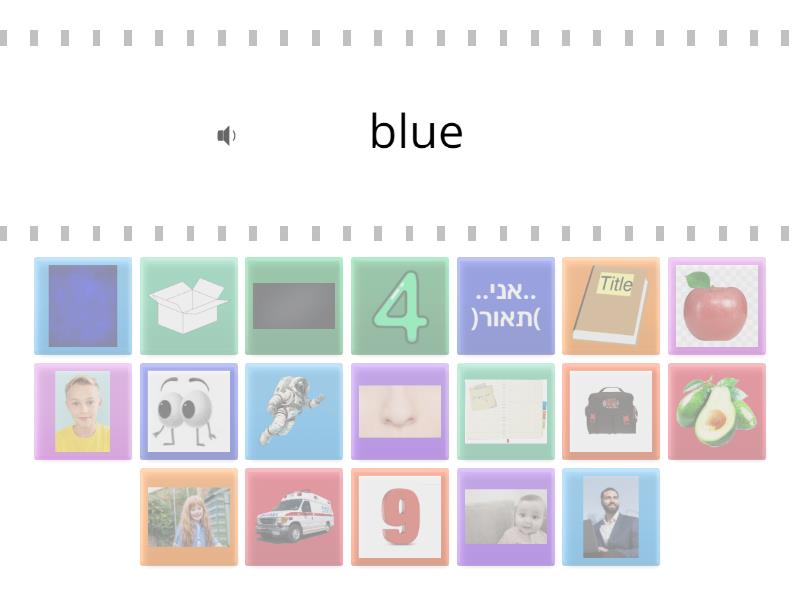 Get ready for 4th grade Unit 1 (a) - Find the match