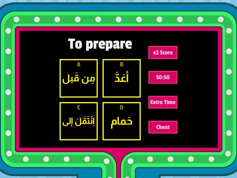 Chapter 14 arabic vocab - Gameshow quiz