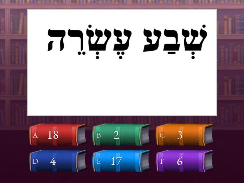 Numbers - Quiz