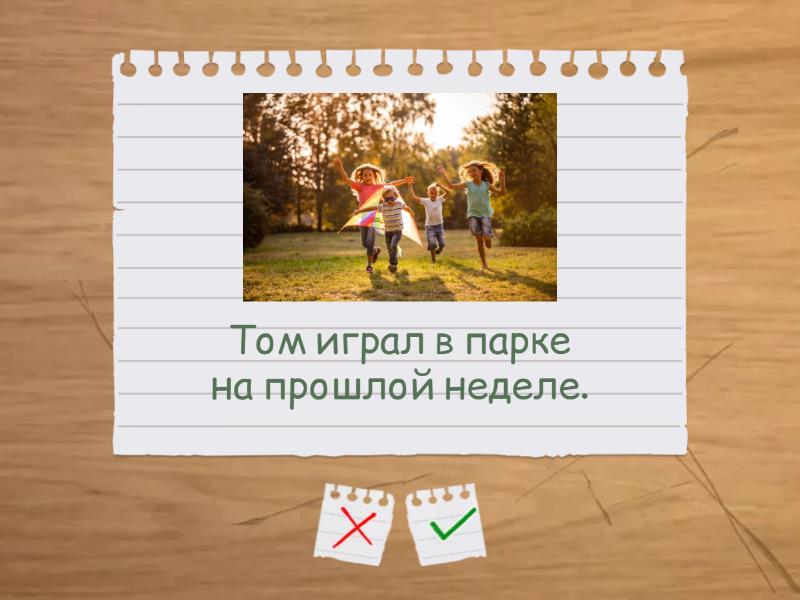 Past Simple Regular verbs - Tarjetas flash