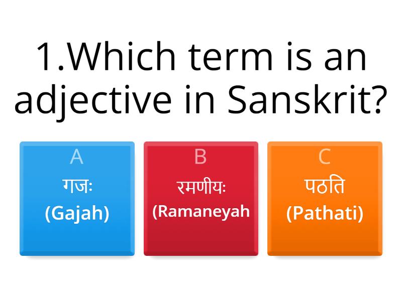 Sanskrit Test - Quiz