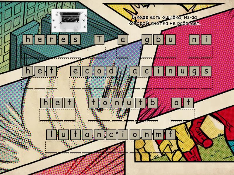 Article A | Sentences - Anagrama