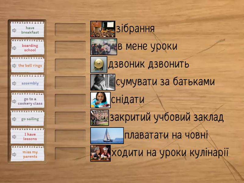 1.5 Boarding School GG2 - Match up