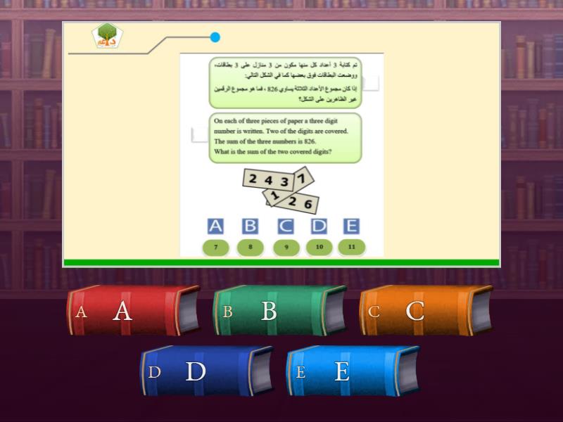 Math Challenge G9 - Quiz