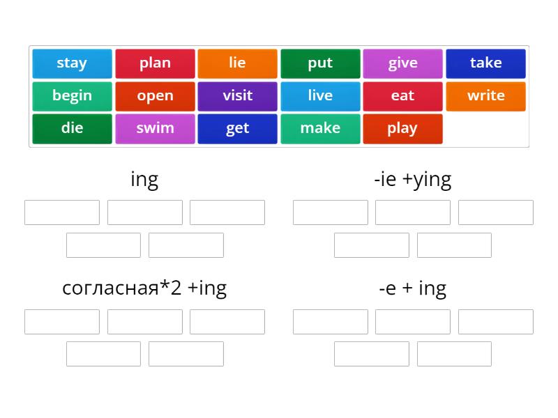 endings Present Continuous - Group sort