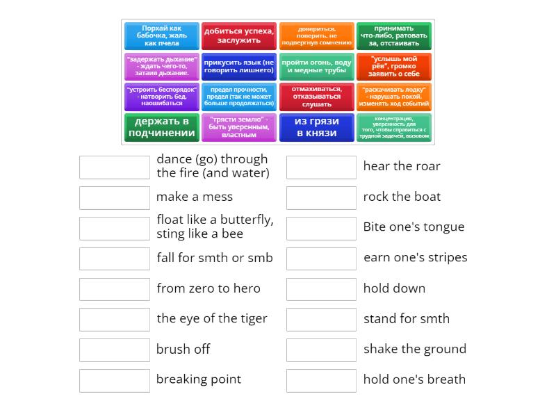 Idioms - Match up