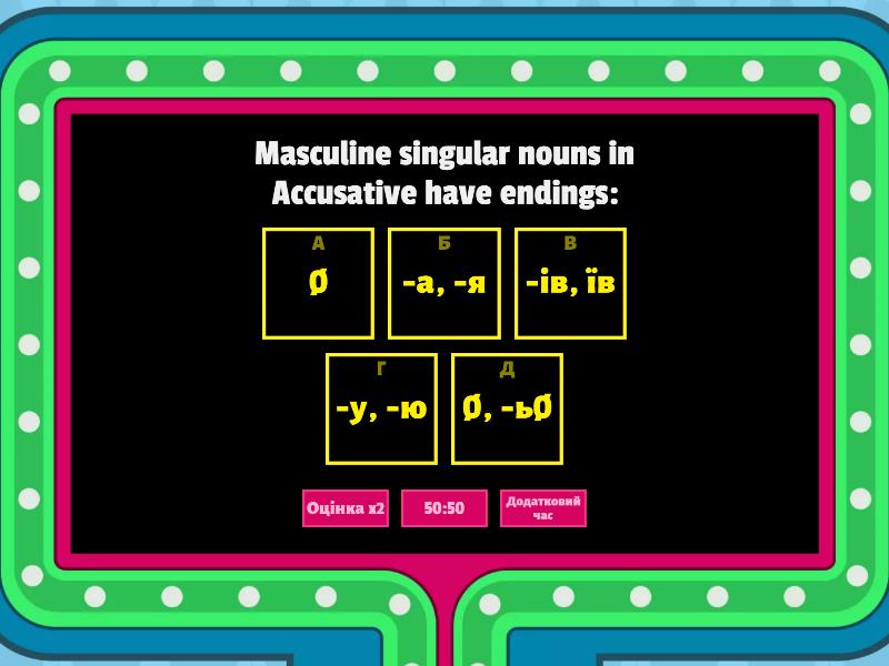 Endings in Accusative Animate - Gameshow quiz