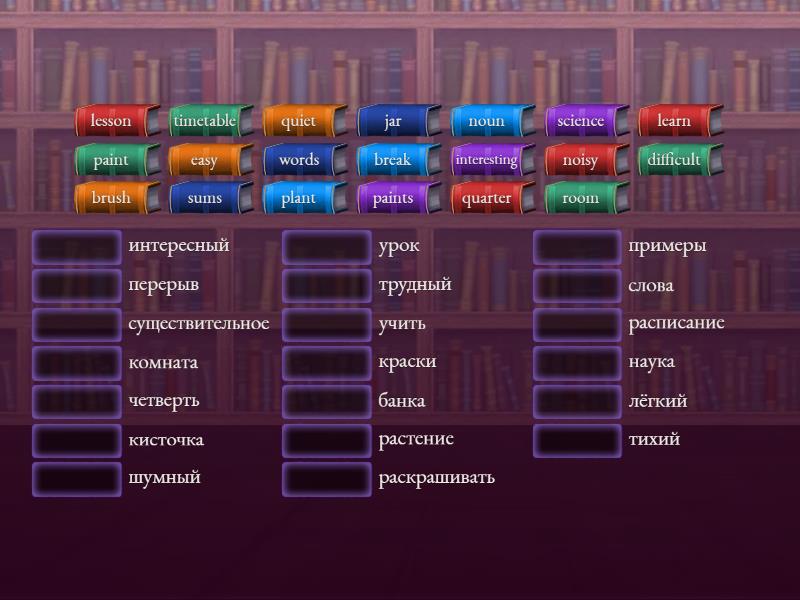 EW3 | UNIT1| FULL TEXT - Match up