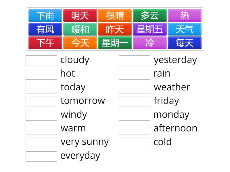 weather basic 1 - Match up