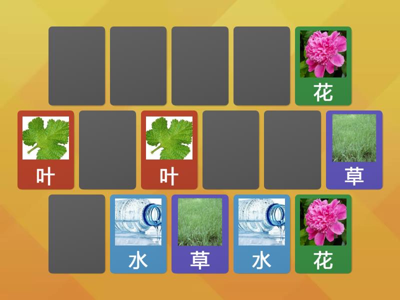 nature matching - Matching pairs