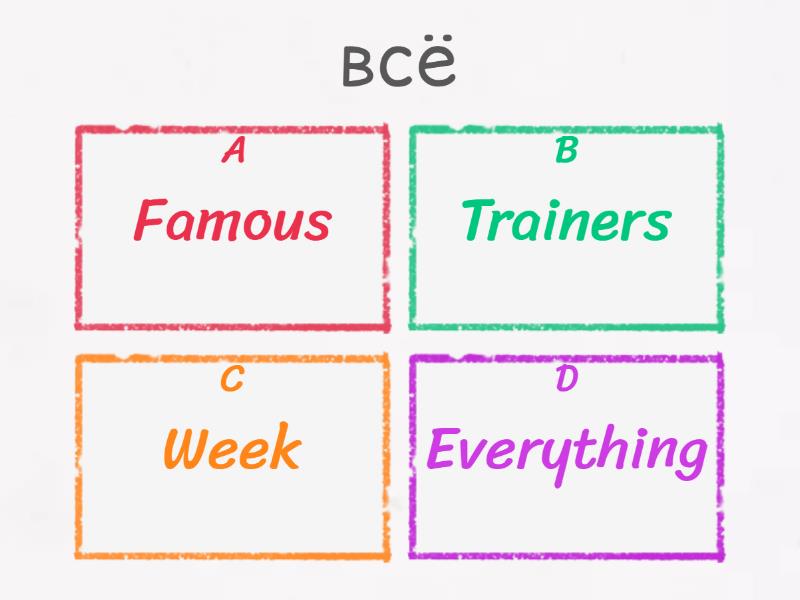 Эля 08.05.24 - Quiz