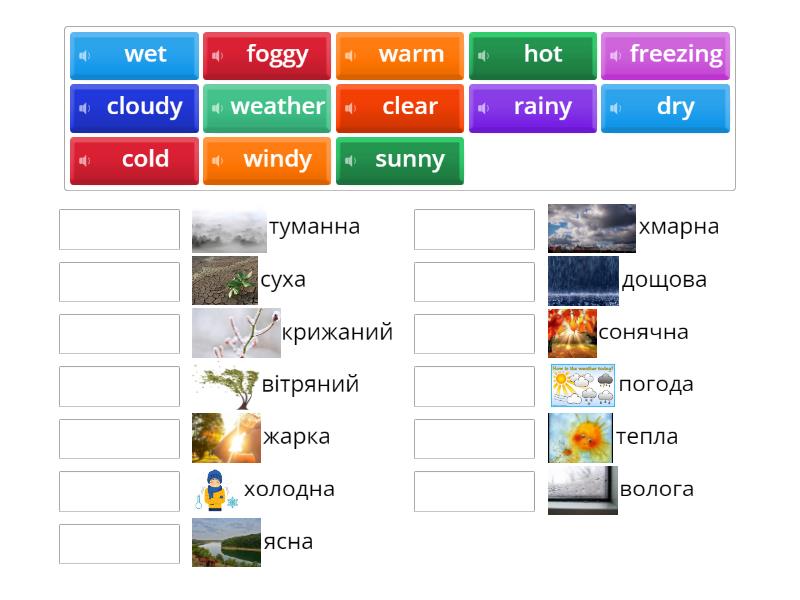 Seasons and Weather adjectives - Match up
