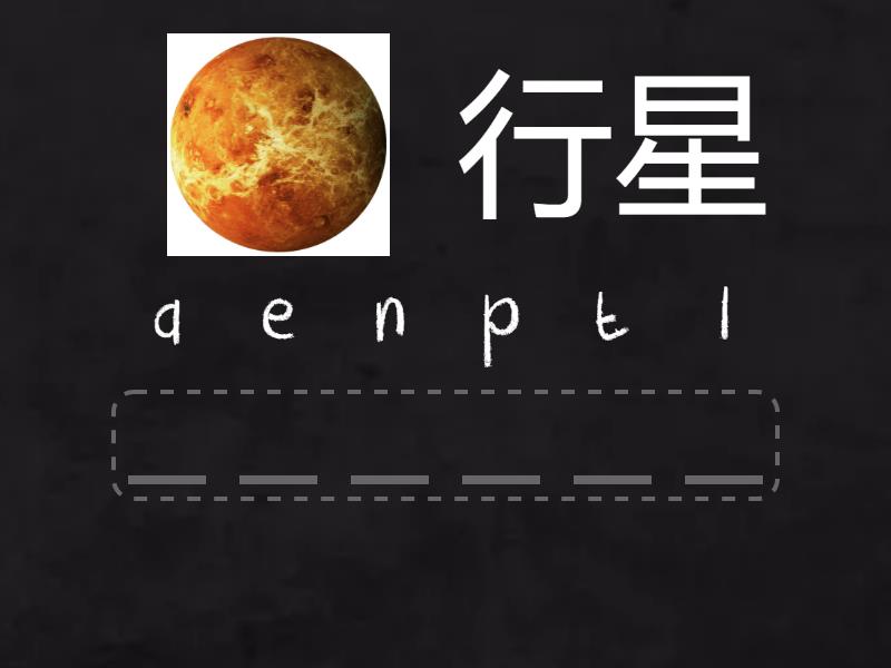 Science Review - Anagrama