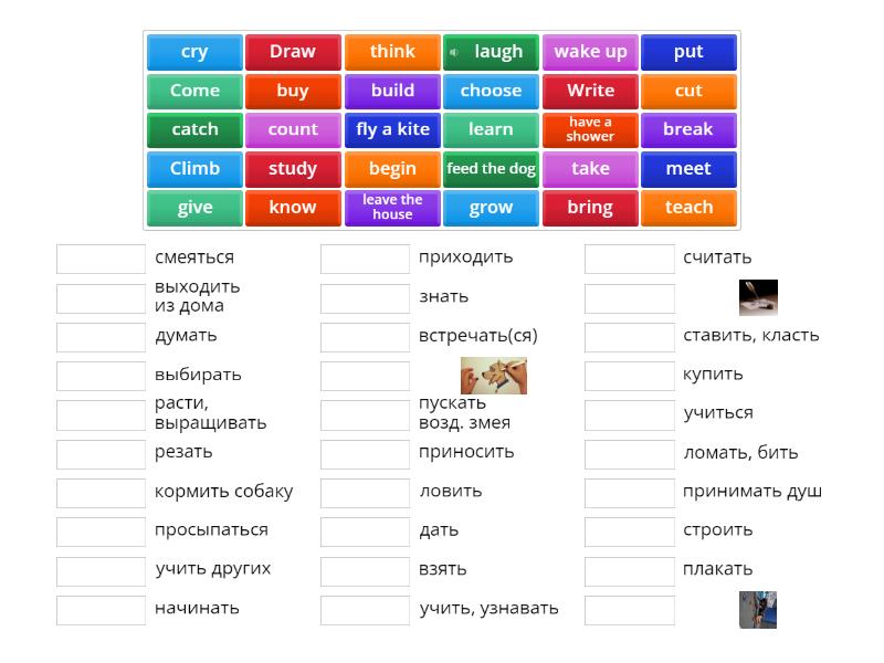 Basic Verbs - Une las parejas