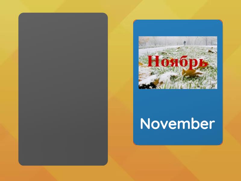 Months - Cartas al azar