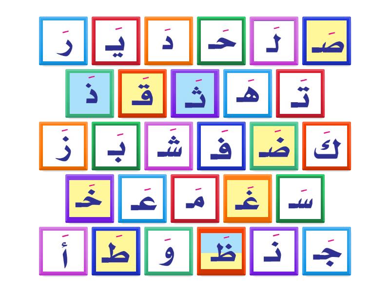 Fathah-letters - Flip tiles