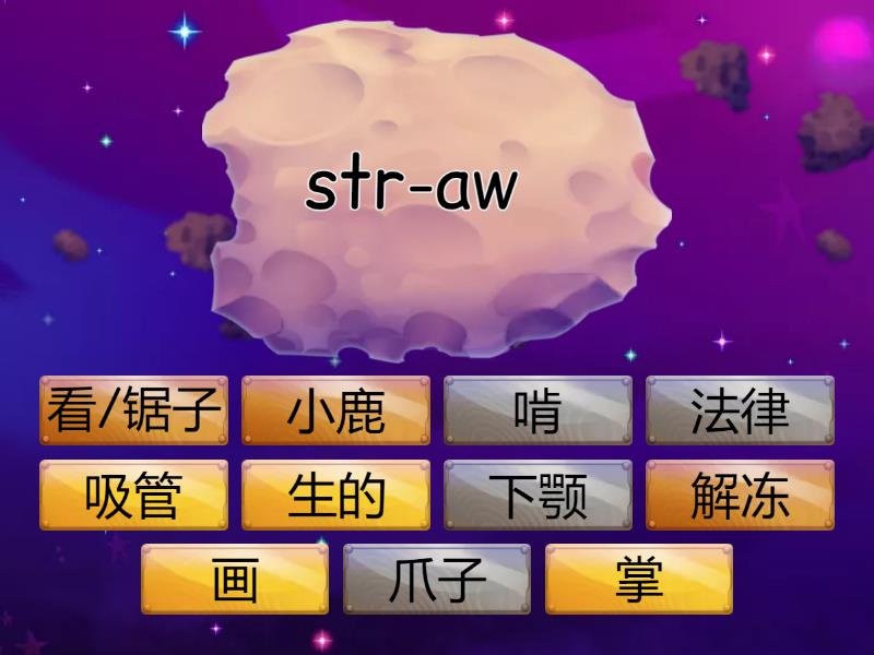phonics xin xuan 06.22 part 1 - Find the match