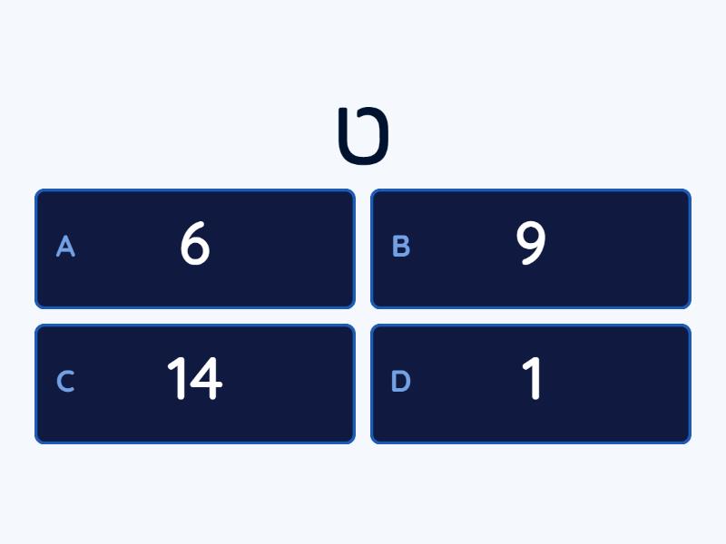 10.1b: Gematria (Letters as Numbers) - Questionário